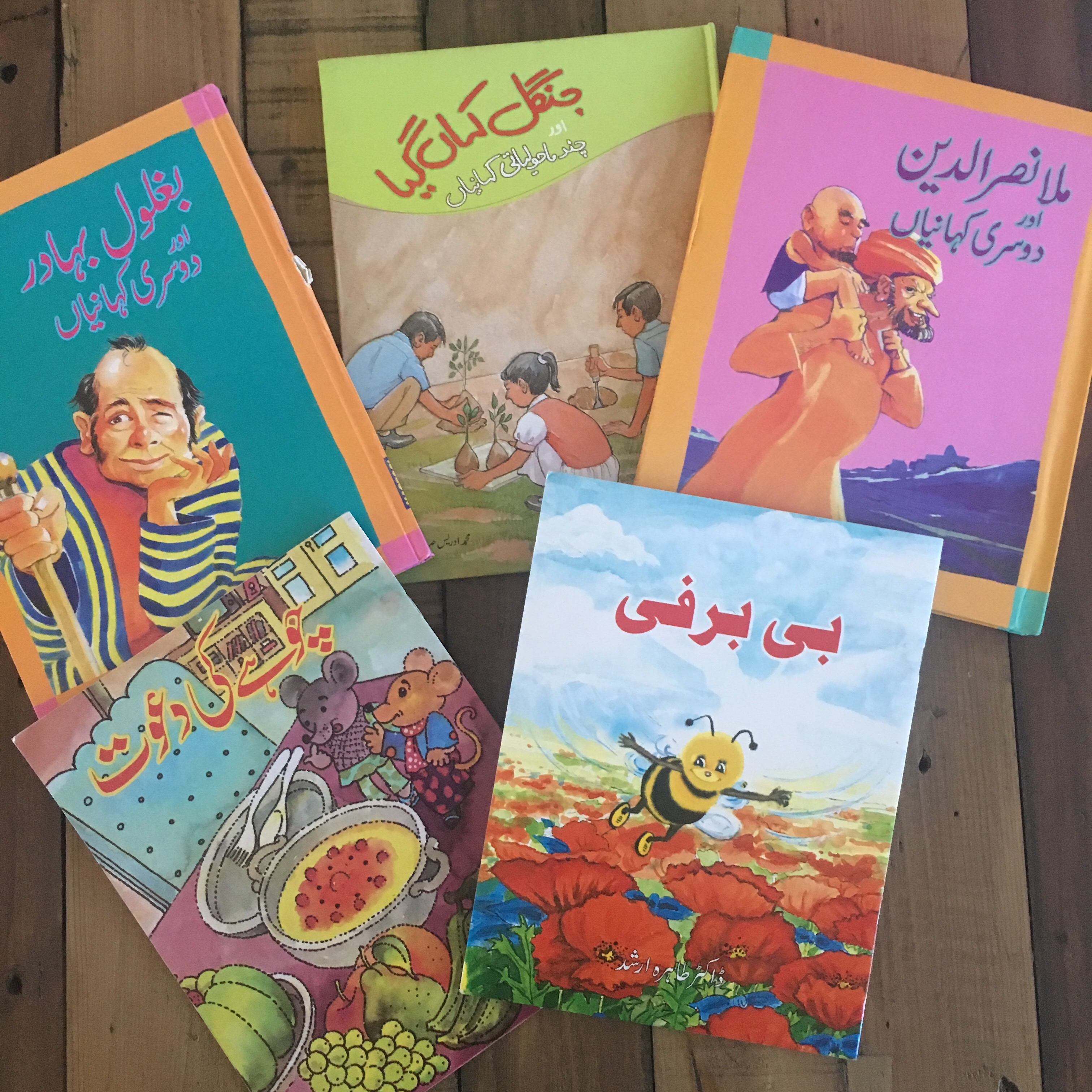 Finding Great Urdu Books For Children Super Urdu Mom